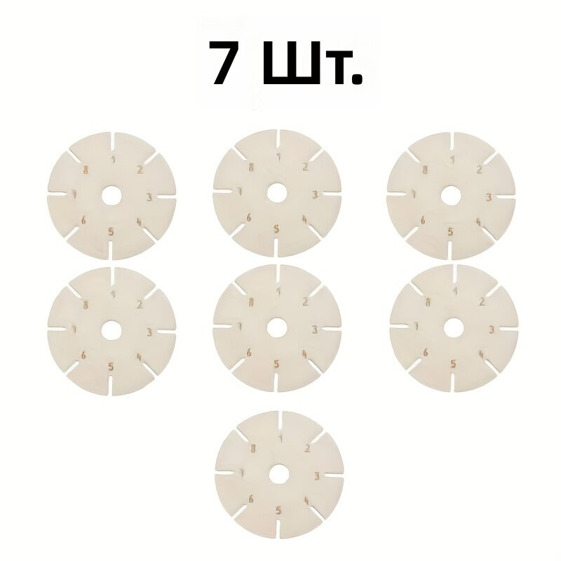 Набор деревянных круглых досок для плетения ручной работы, 7 шт.