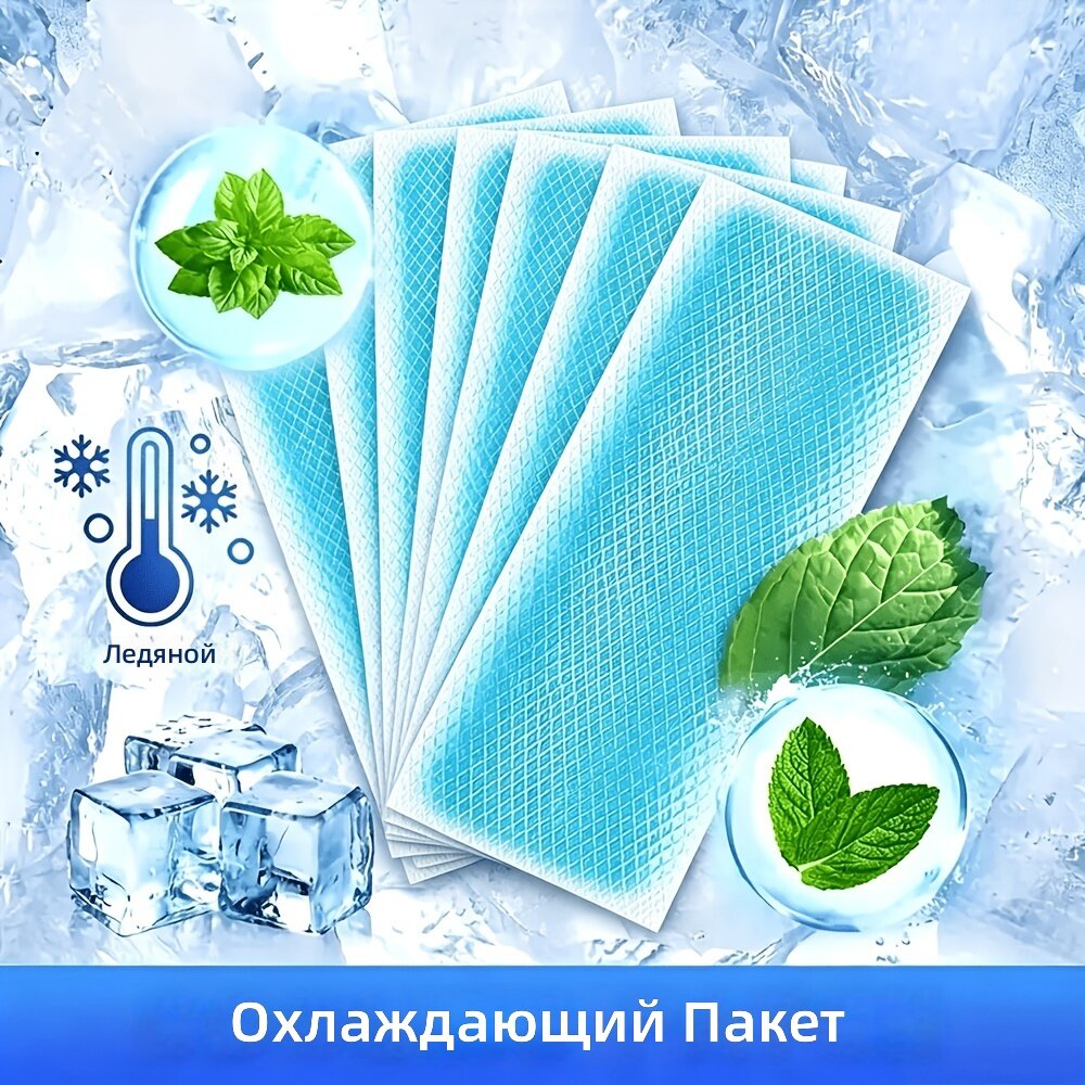 Летние охлаждающие гелевые патчи для спорта и активного отдыха, 15 штук, одноразовые