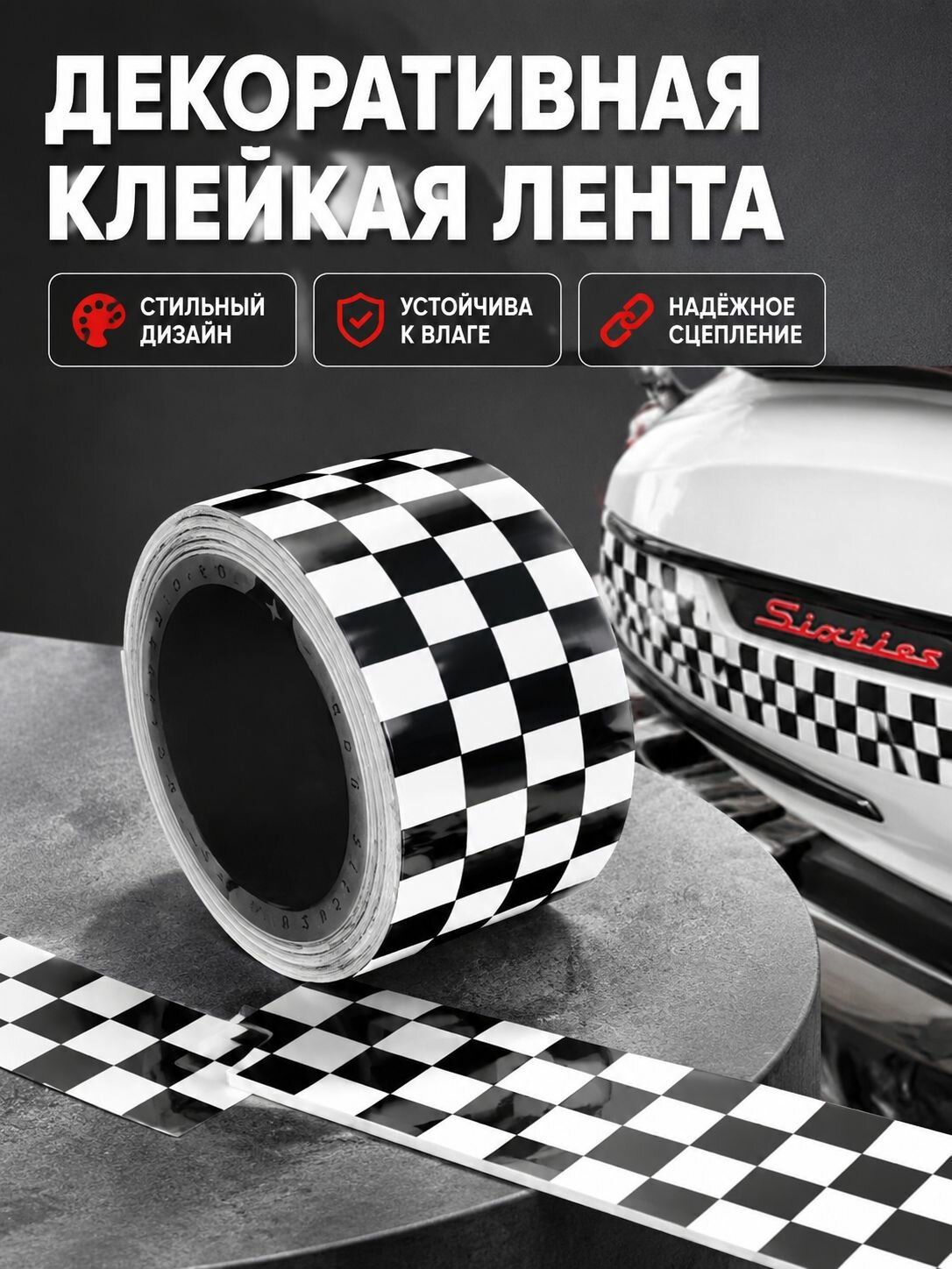 Клейкая лента канцелярская 40 мм x 5 м, 1 шт. скотч 40 мм 5 м офисный скотч