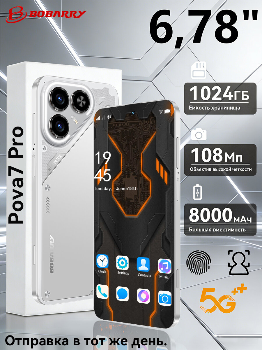 Игровой телефон с 108 МП камерой, 16 ГБ + 1 ТБ и 5G — звук как на музыкальном фестивале