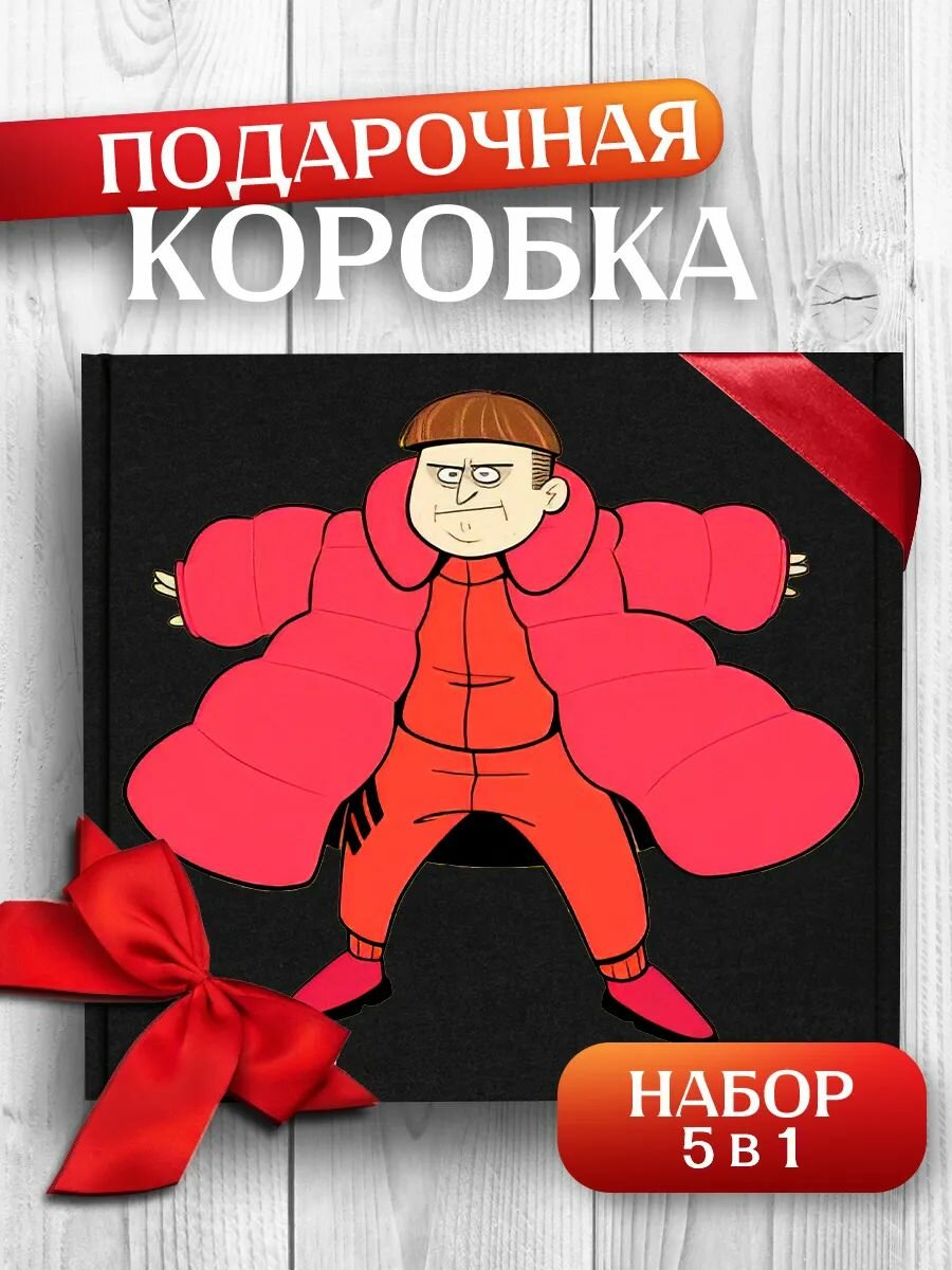 Подарочная коробка Оливер три