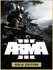 Arma 3 Gold Edition