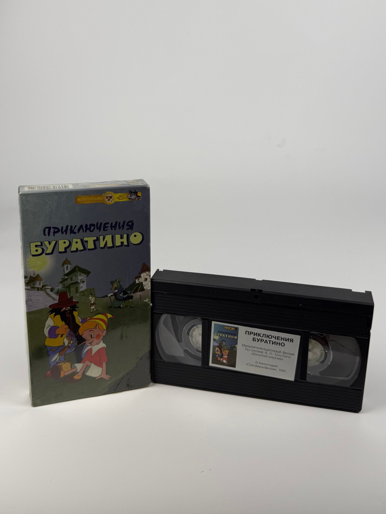 Винтажная видеокассета VHS "Буратино", 2001 г.