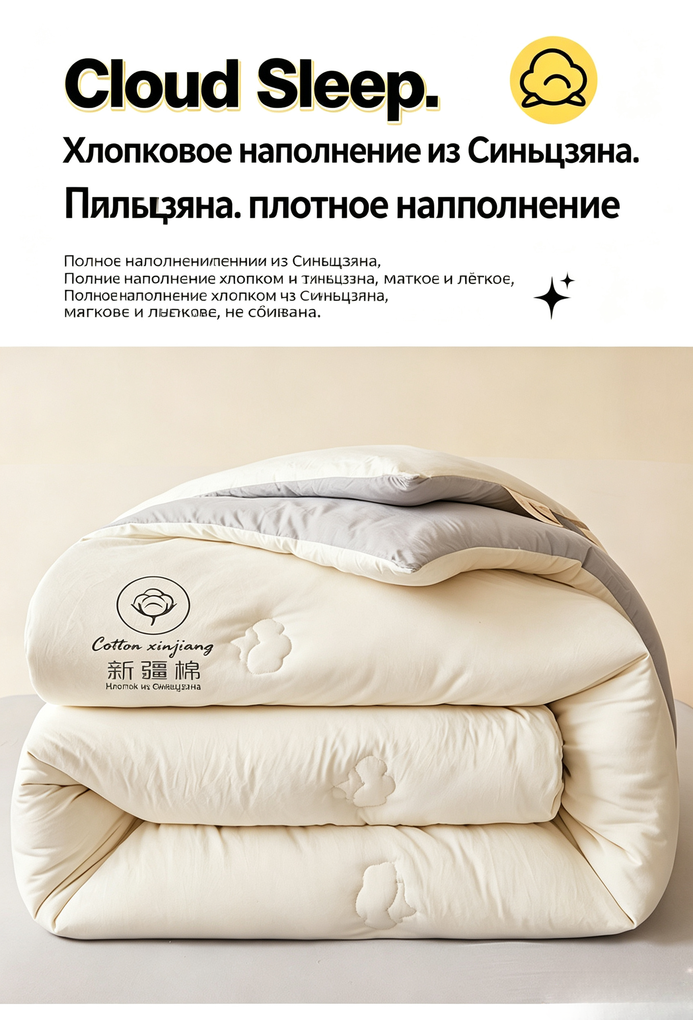 Одеяло из хлопка Синьцзян 180x220 см 4кг утолщённый съёмный чехол тёплый и мягкий для зимы / для комфортного сна