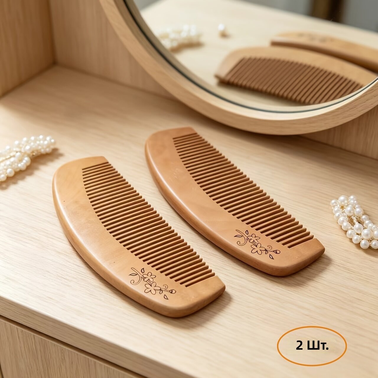 Резная расческа из персикового дерева, 2 шт, компактная, для ухода за волосами на улице, антистатическая, бережное распутывание