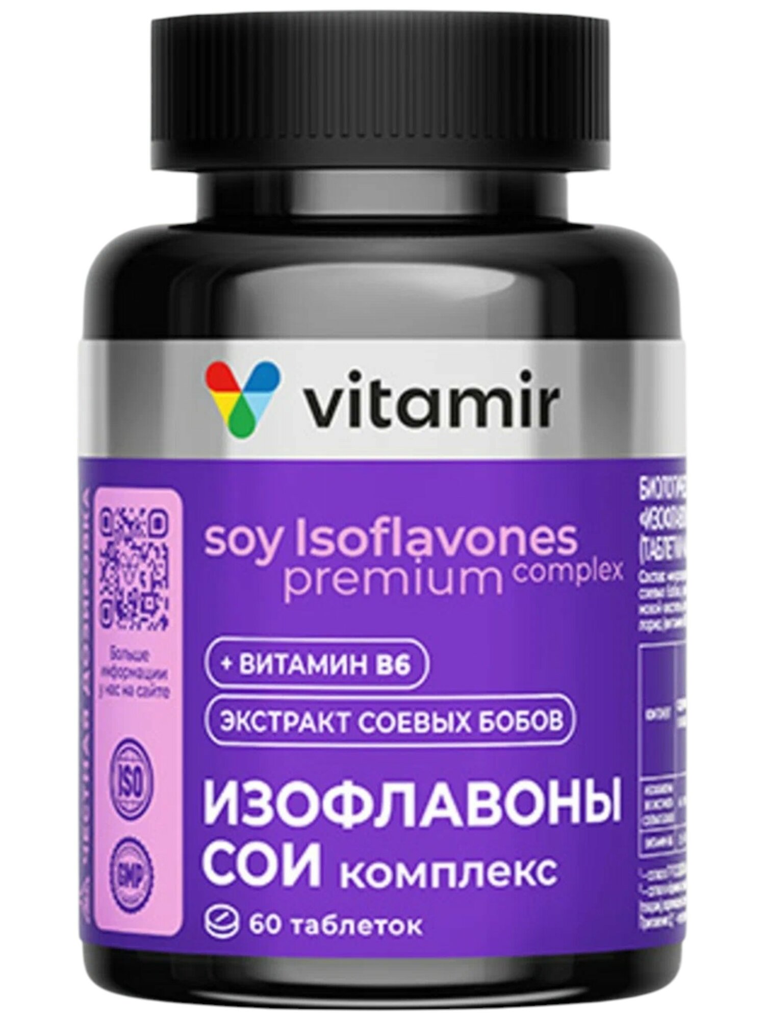 Экстракты VITAMIR PRO Изофлавоны сои 60 таблеток