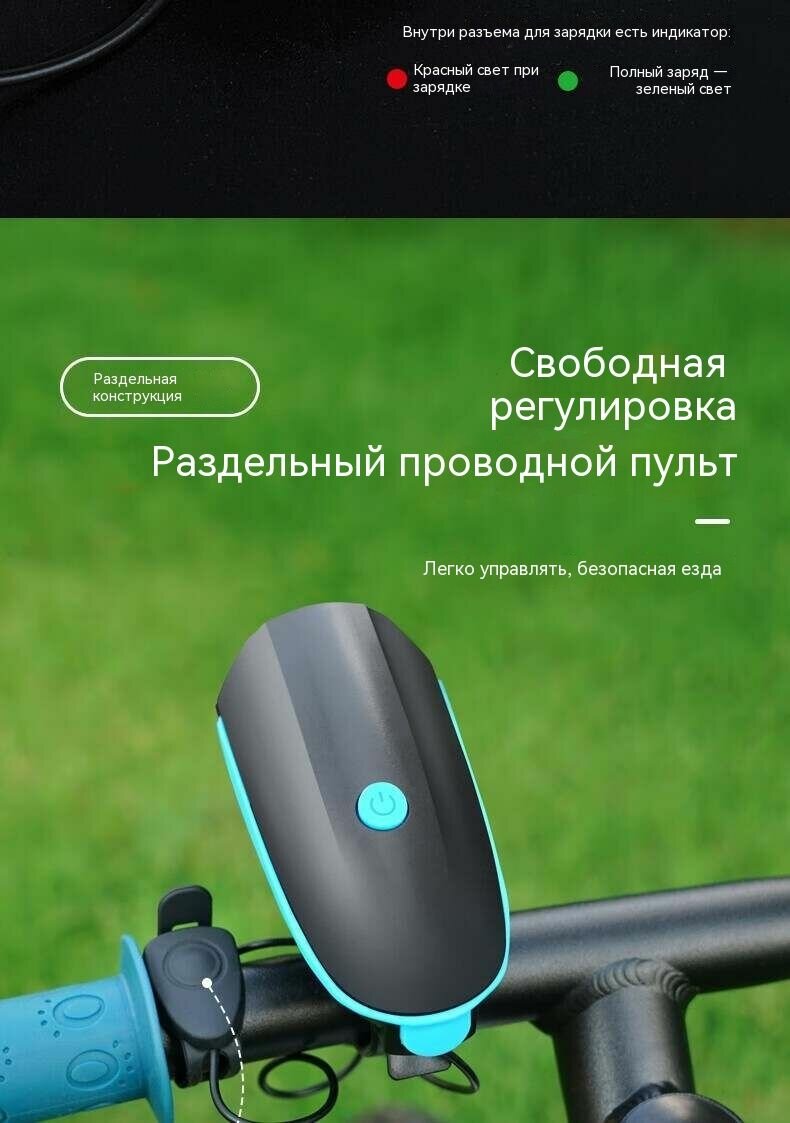 Велосипедные фары, зарядка через USB, с функцией динамика, подходят для езды ночью и в дождливые дни