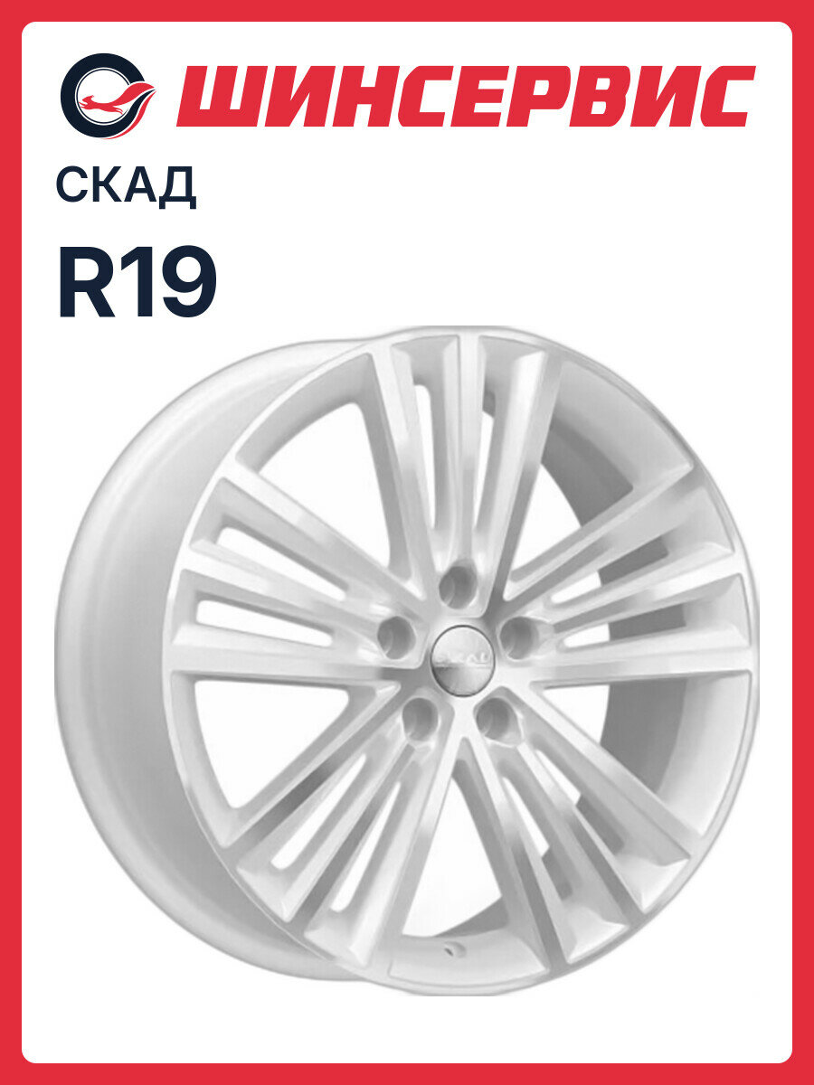 Литой колесный диск Скад Манчестер R19x7.5J 5x112 ET43 ЦО57.1 для автомобиля