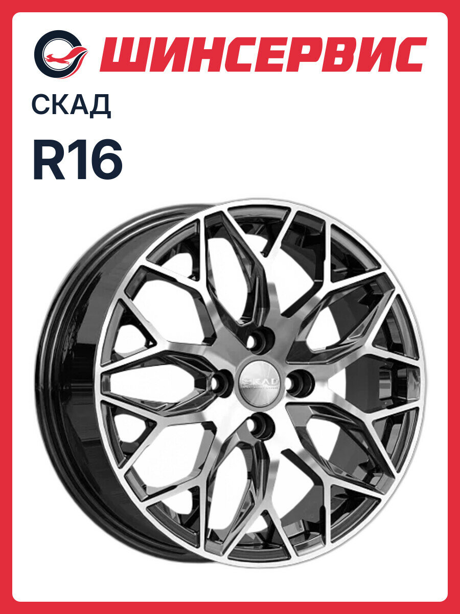 Литой колесный диск Скад Фабиан R16x6J 4x100 ET41 ЦО60.1 для автомобиля