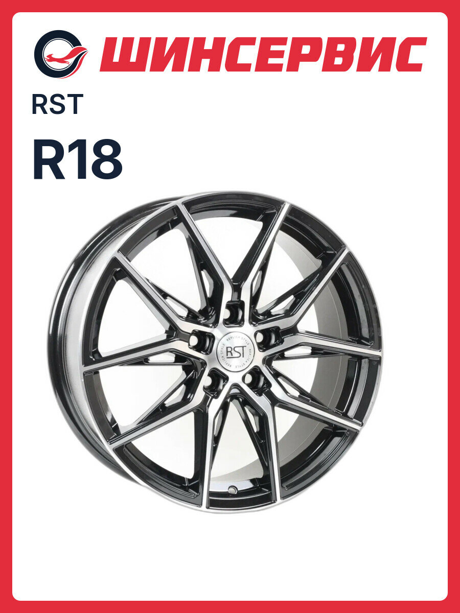 Литой колесный диск RST R218 R18x7.5J 5x112 ET50 ЦО66.6 для автомобиля