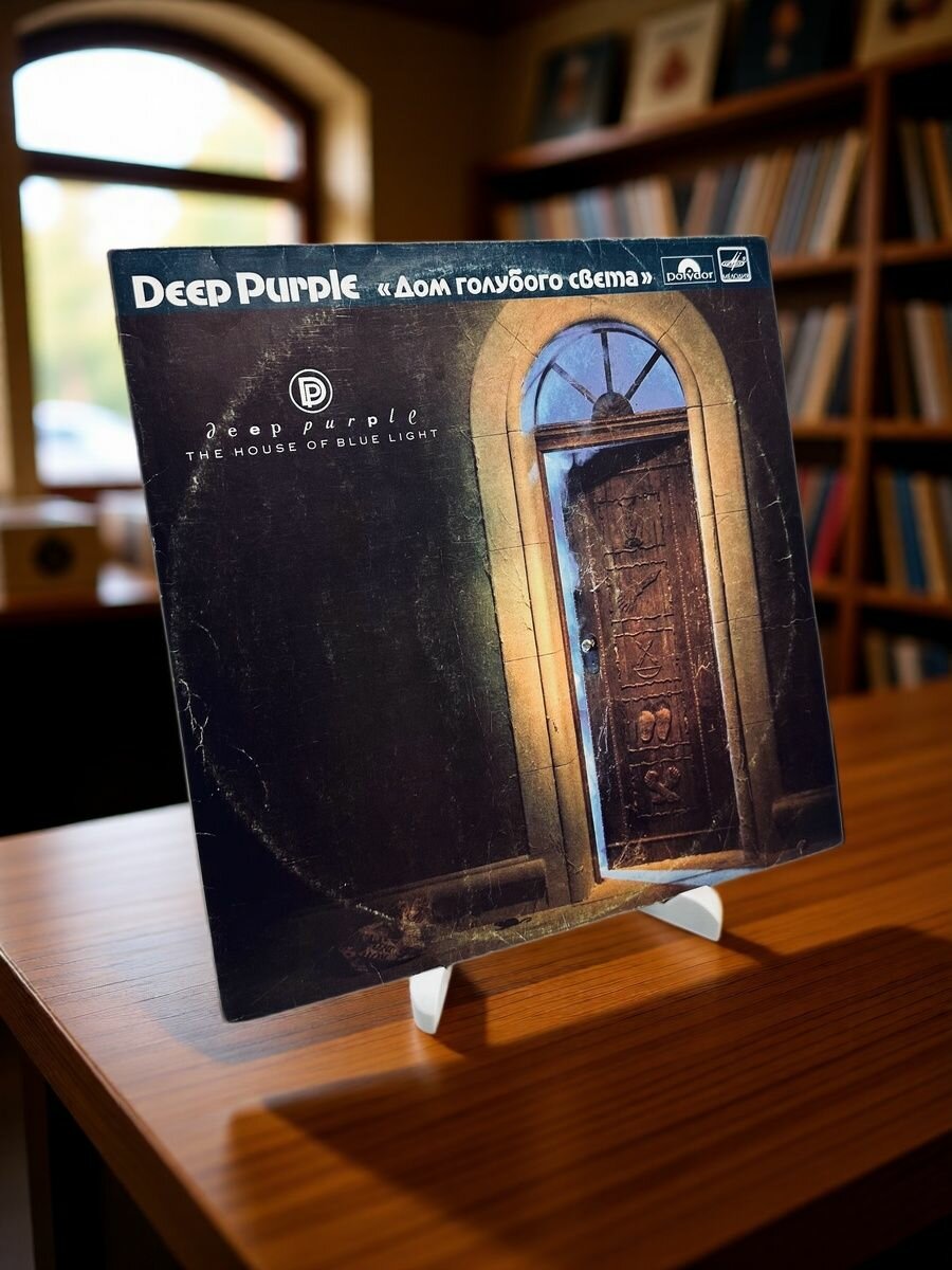 Deep Purple "Дом голубого света", винтаж LP12" VG+ 1986
