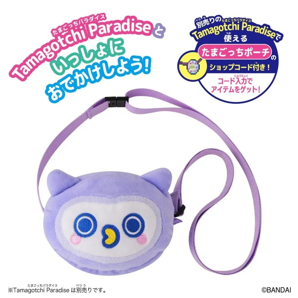 Виртуальный питомец Bandai Tamagotchi Paradise, Horhotchi Сумка для переноски