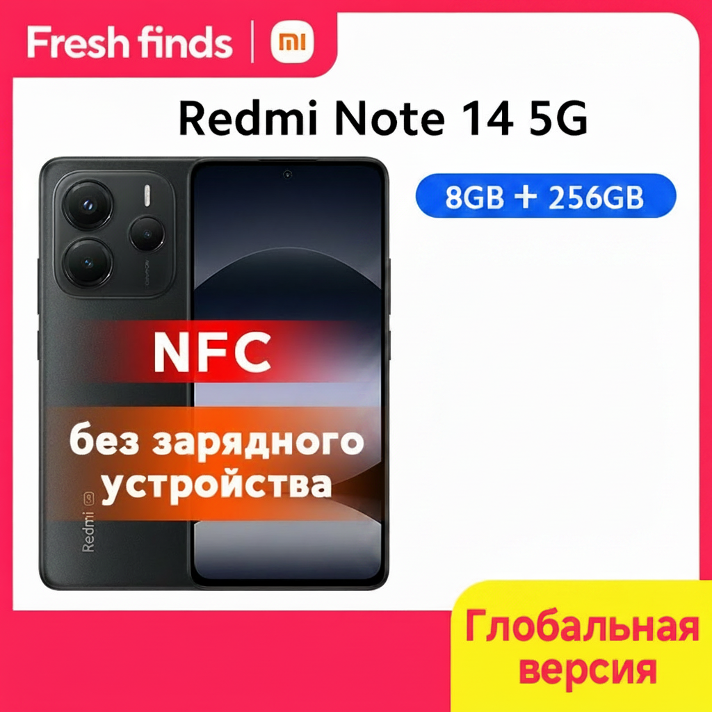 Смартфон Xiaomi Redmi Note 14 5G, 8/256ГБ, global