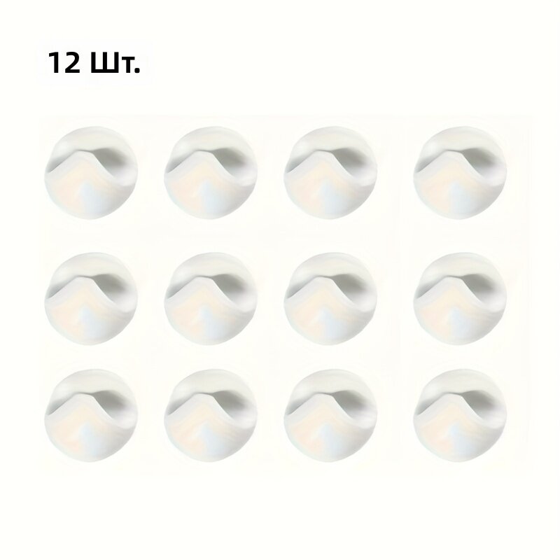 Кабельные клипсы 12 шт, белые, самоклеящиеся, для организации и хранения проводов, настольный органайзер, для дома, офиса, стены и прикроватной тумбочки
