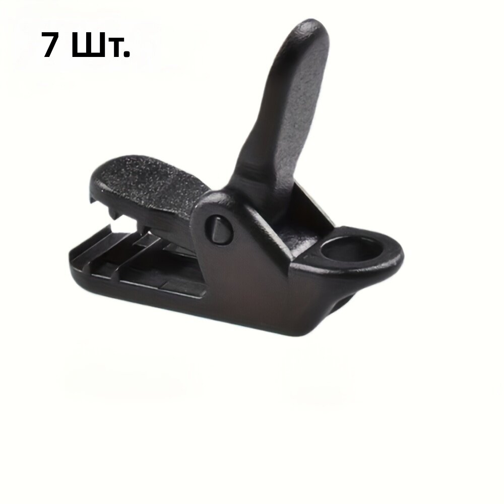 Зажимы для тента 7 шт, черные, из прочного материала, для крепления тентов и навесов, для кемпинга