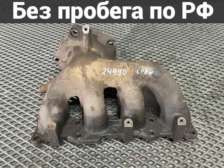 Коллектор выпускной Mazda Premacy CP8W FPDE (58ткм)