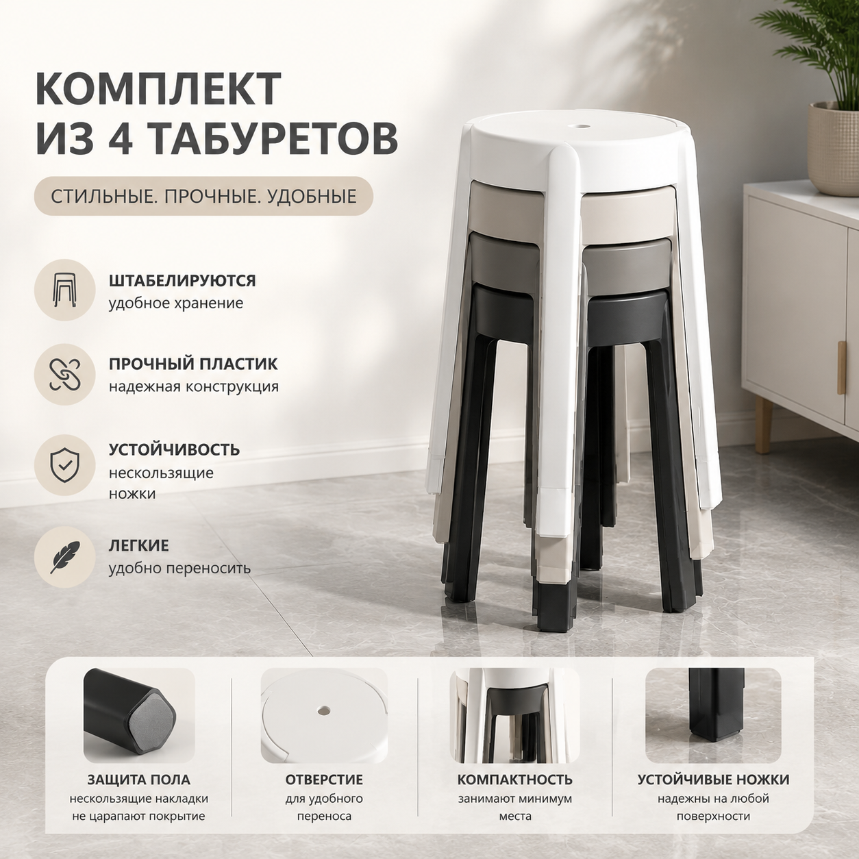 Стулья YAMAN Y153, комплект из 4 штук, экологичные, обивка из биопластика, полипропиллена