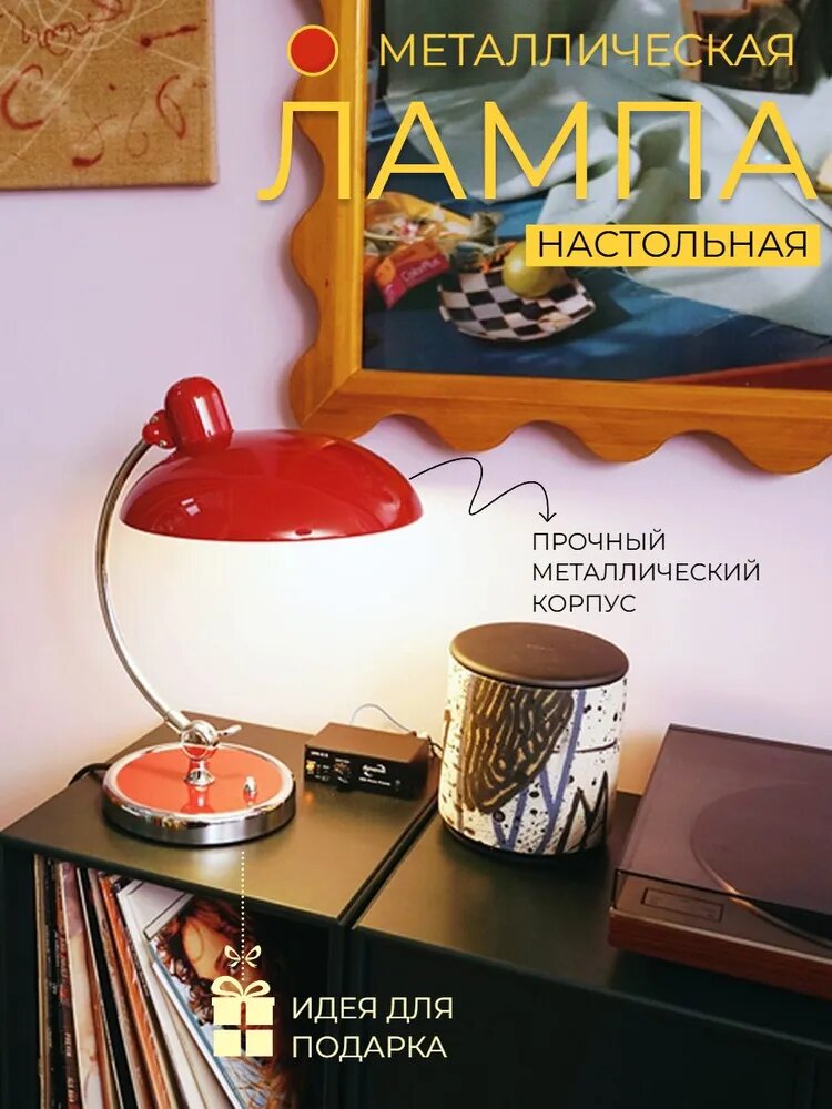 Лампа настольная ретро банкира для кабинета, светильник настольный