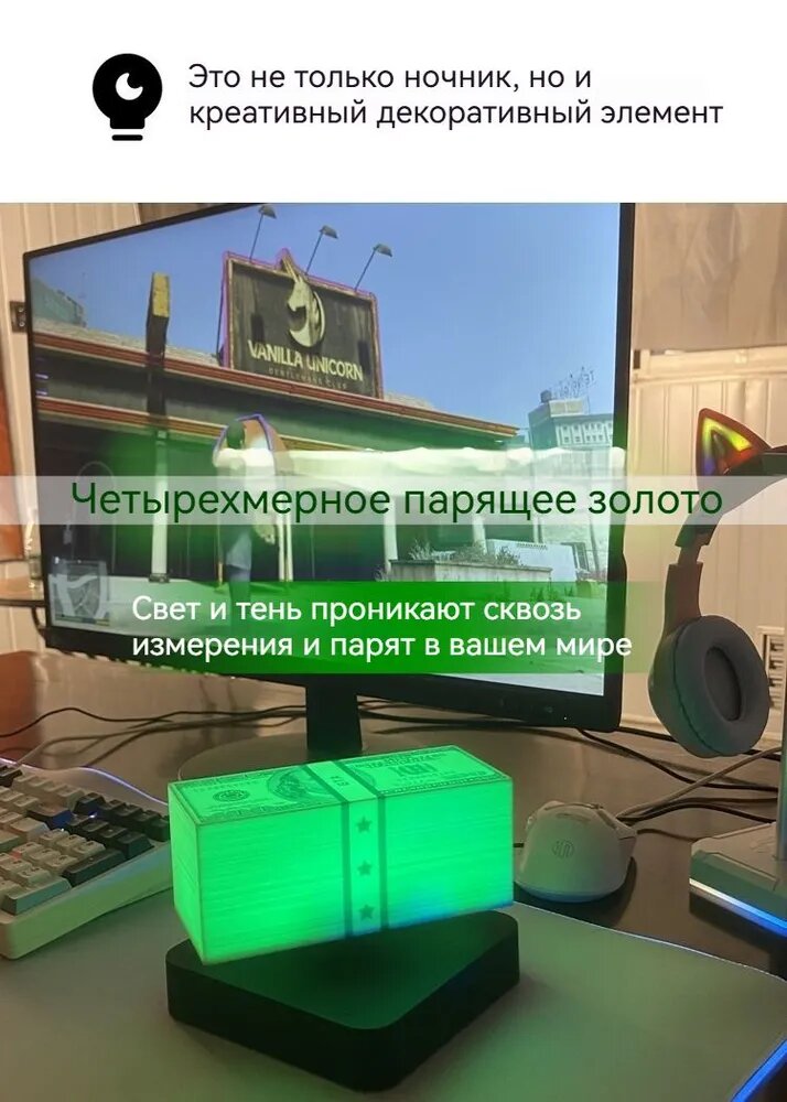 Фигурка светящаяся Магнитно-левитирующий ночник в виде доллара GTA — фото 1