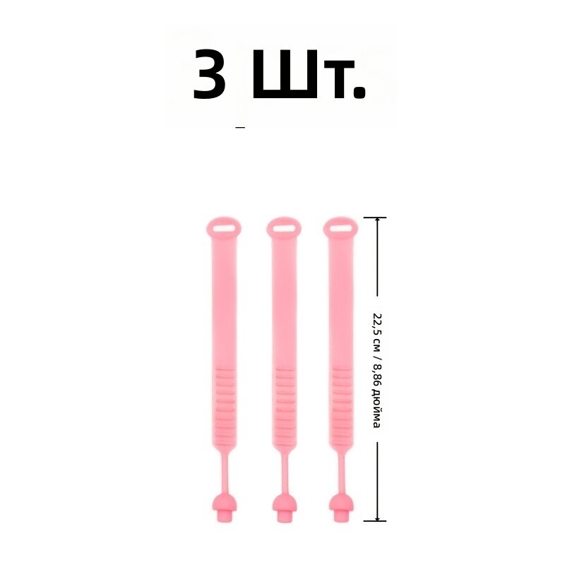 Ручка-подъемник для крышки унитаза, бесконтактный, 3 шт, розовый цвет