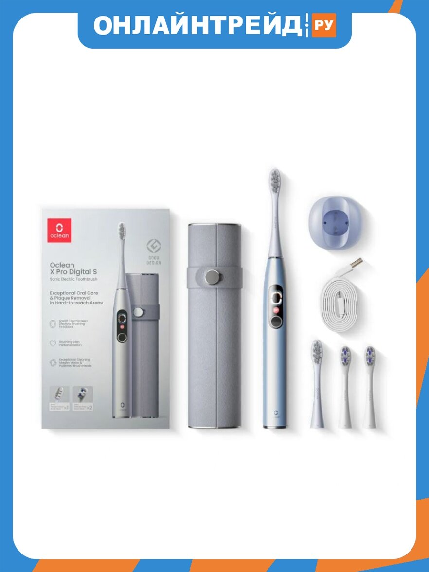 Зубная щётка электрическая Oclean X Pro Digital Set Серебряный