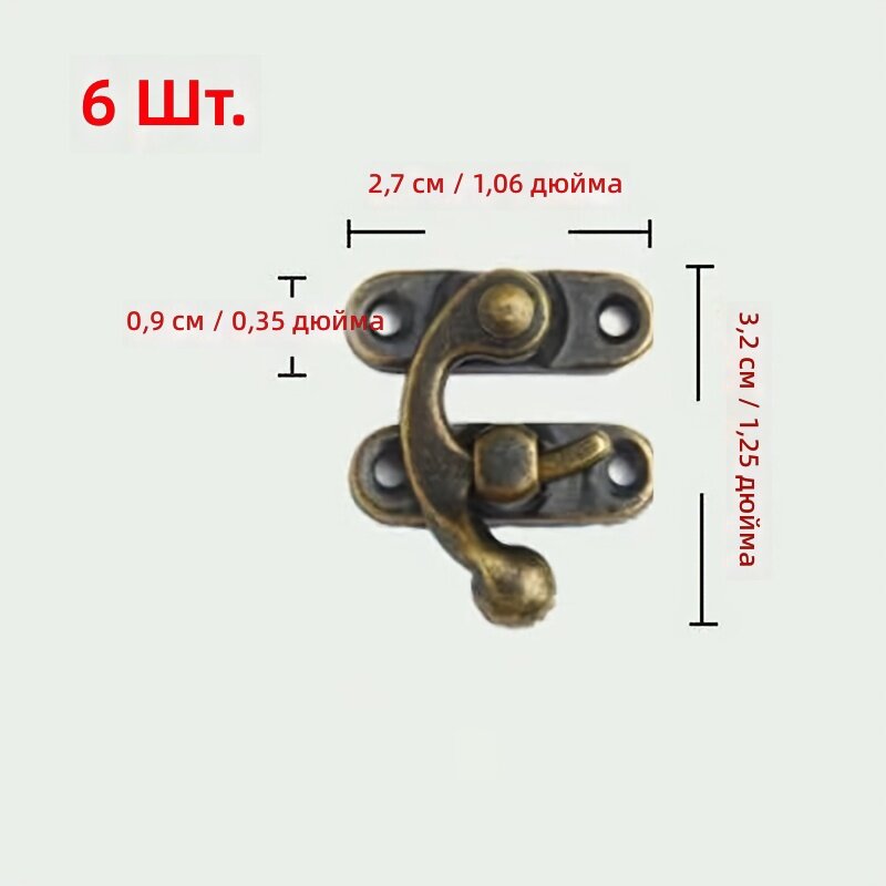 Крючок-защелка с винтами под рог, 6 шт, модель: левый крючок, для шкатулок и мебели