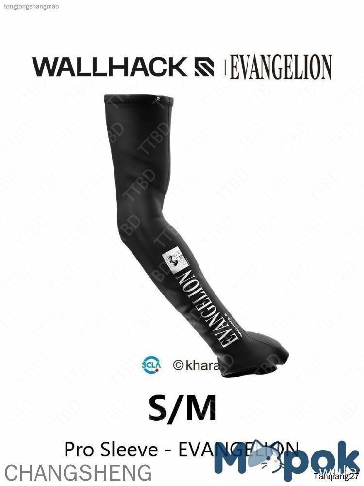 Геймерский рукав Wallhack x EVA для геймеров игровой