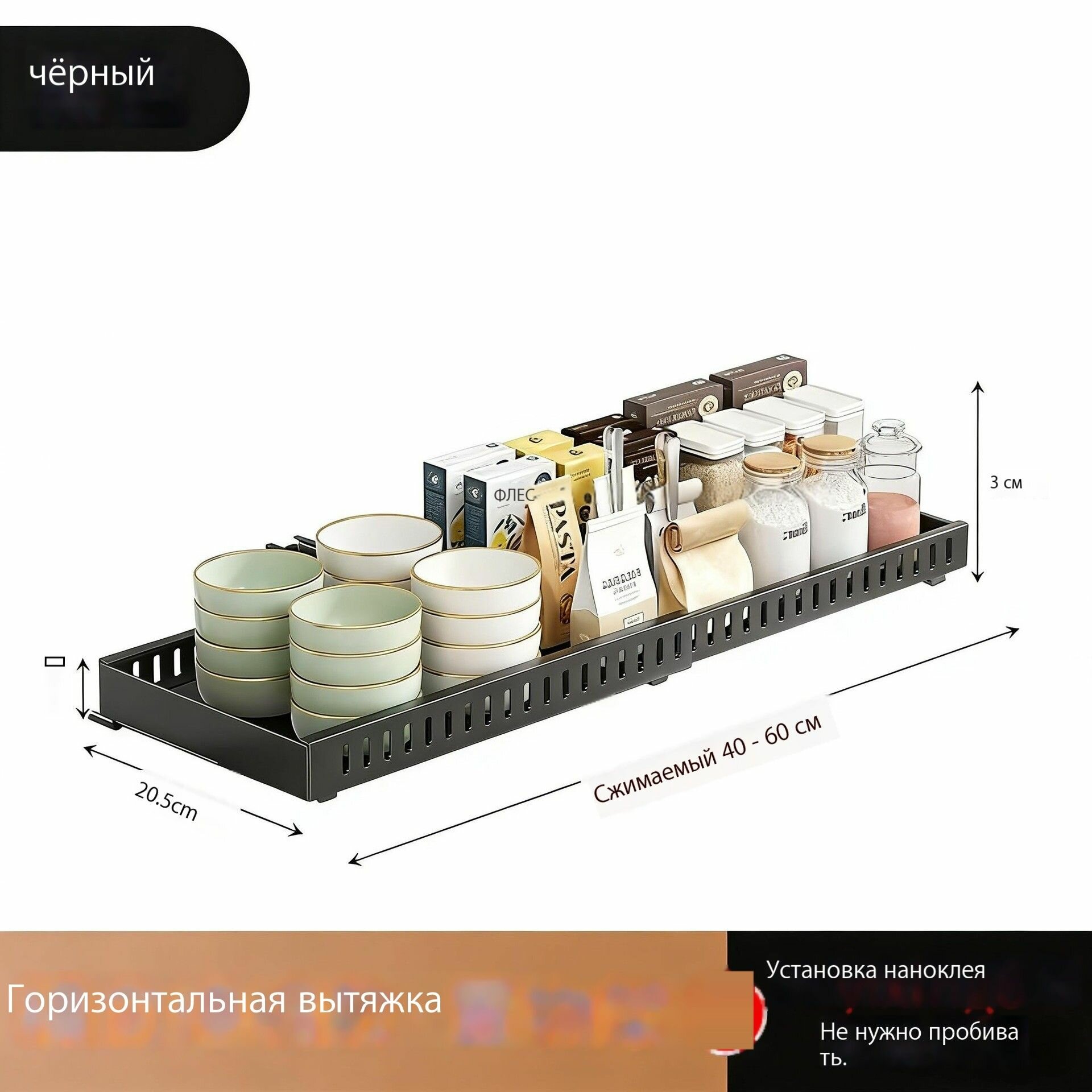 Ларь для овощей,21х42х3.2см для хранения овощей прямоугольный