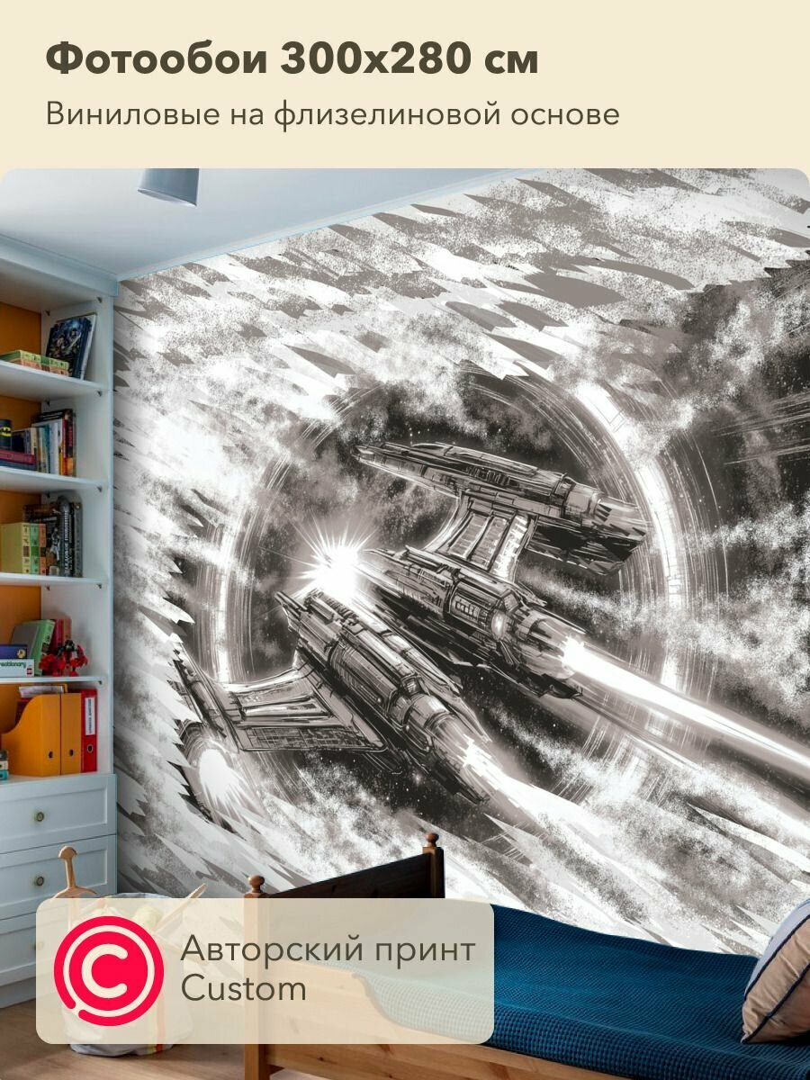 Фотообои на стену флизелиновые 3d Космос 300х270 см
