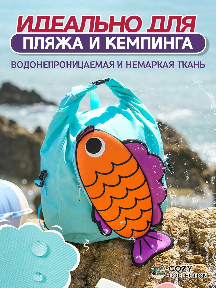 Рюкзак для плавания, водонепроницаемый, детский, 285 г, цвет светло-розовый — фото 1