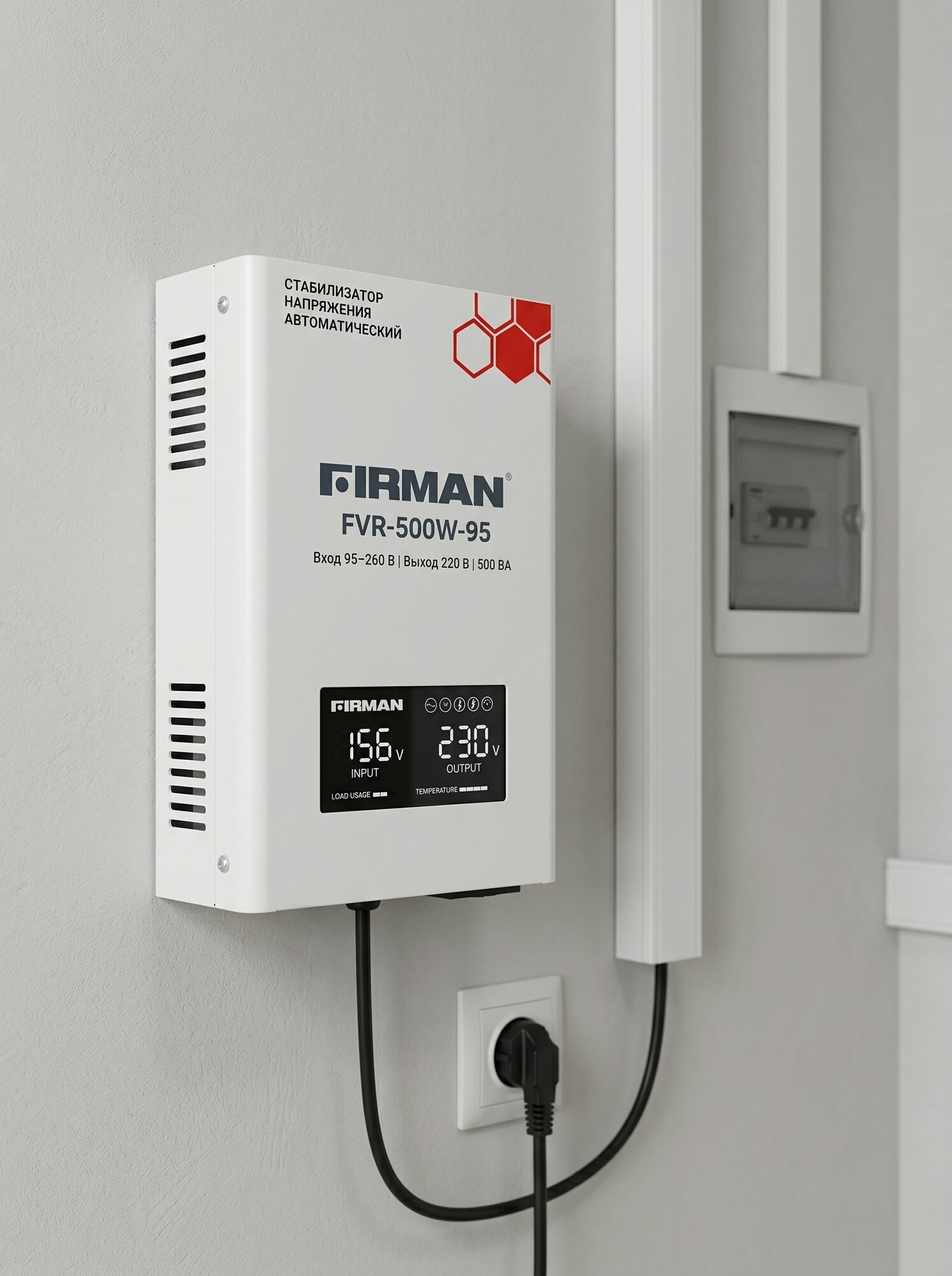 Стабилизатор FIRMAN FVR-500W-95 (однофазный, релейный, настенный, цифр. дисплей, шнур/розетка, 500Вт, 95-260В)
