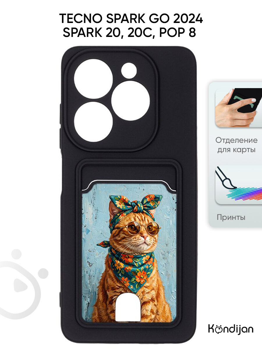Чехол на Tecno Spark Go 2024 4G, Spark 20 4G, 20C 4G, Tecno Pop 8 4G с карманом, покрытие soft-touch, с защитой камеры, черный с принтом КОТ В бандане / Техно Спарк Го 2024, Спарк 20, 20С, Поп 8