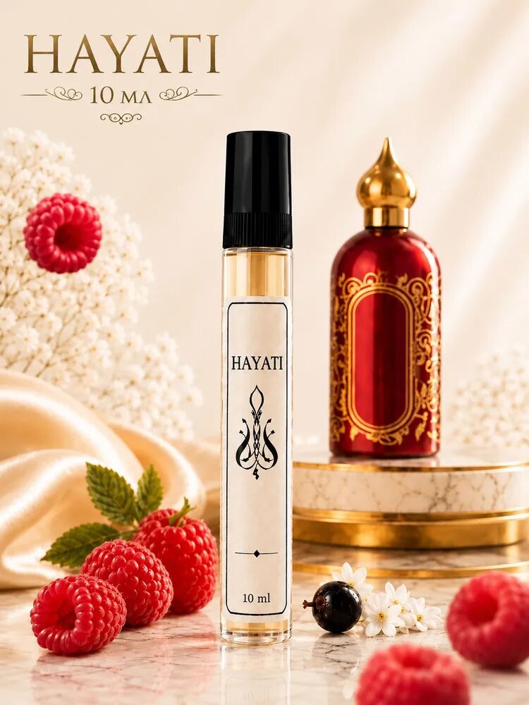 Духи женские, Hayati