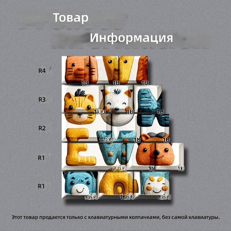 Набор механических клавиш 15 шт. CHERRY OEM профиль, рисунок животные и буквы "WOWEE", пятисторонняя PBT сублимационная печать, для DIY (только клавиши, клавиатура не входит)