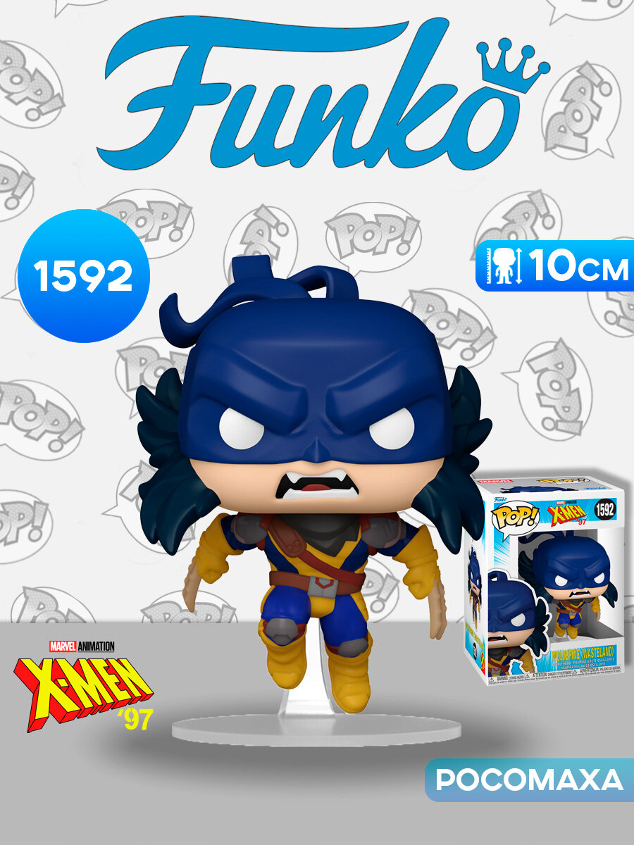 Фигурка Funko POP! Bobble Marvel X-Men '97 Wolverine (Wasteland) (1592) 90790 / Фигурка Фанко ПОП! по мотивам мультсериала "Люди Икс 97", Росомаха