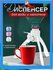 Диспенсер для воды DIS008