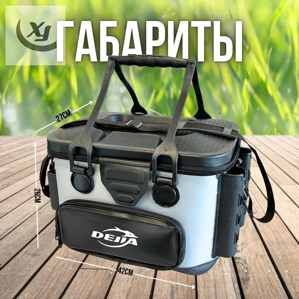 Влагонепроницаемый Кан из EVA материала, черный, с молнией, 42x27x26 см, модель 2966213297 для взрослых — фото 1
