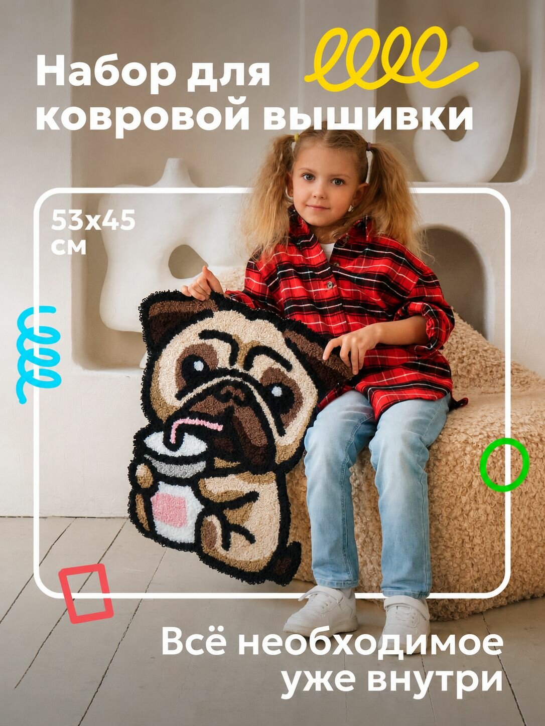 Набор для вышивания коврика "Мопс", ковровая техника, 54 х 48 см