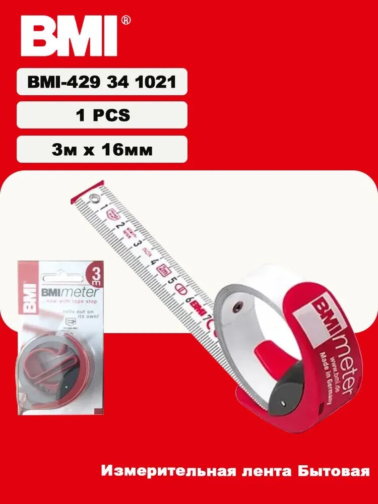 BMI Измерительная лента Бытовая 3м x 16мм