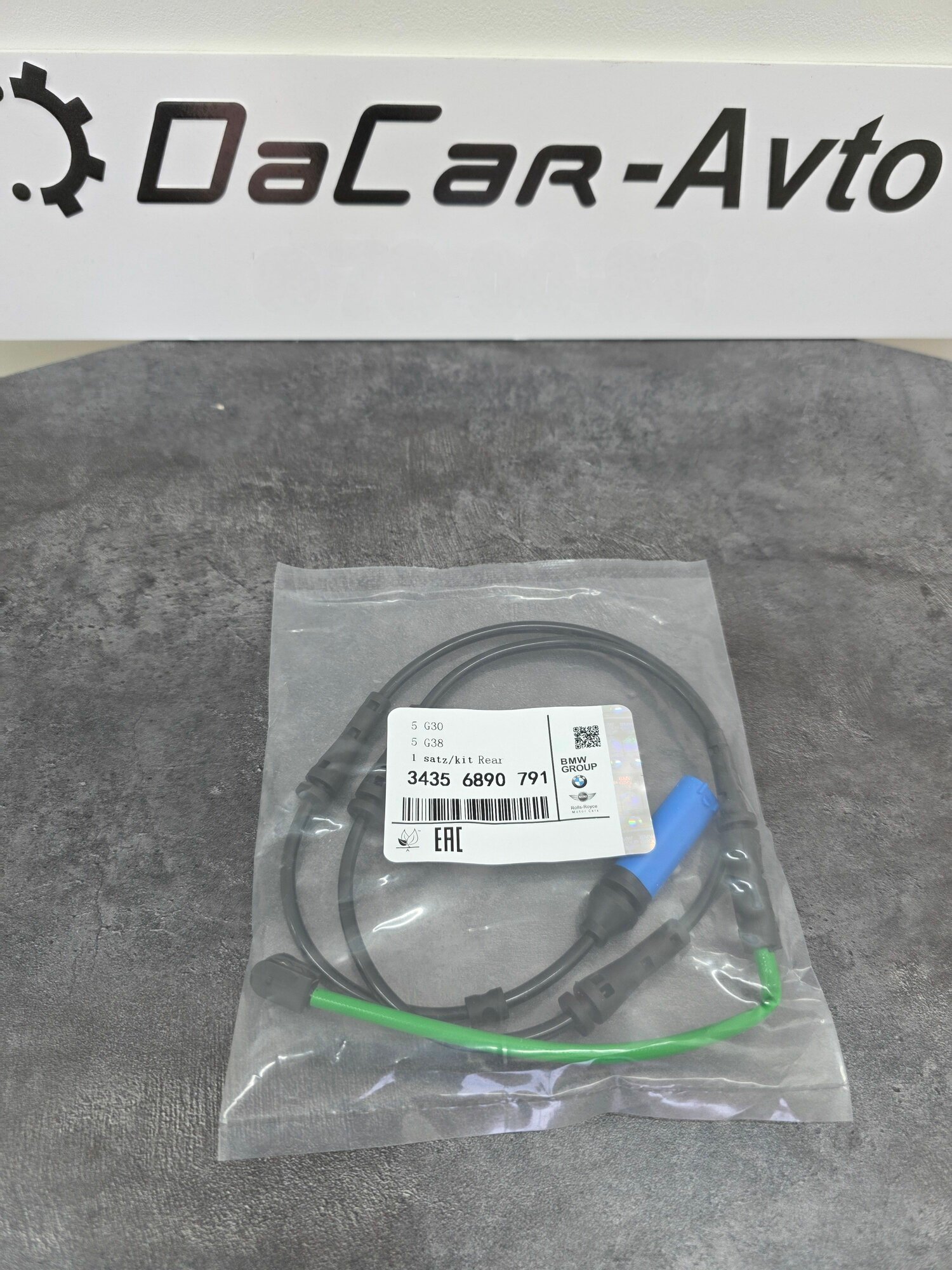 34356890791 Датчик износа тормозных колодок задний BMW 5 G30 16- 7 G11 14- X3 G01 17- X5 G05 18- X6 G06 19-