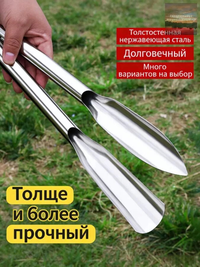 Совок садовый, Нержавеющая сталь, рукоять Сталь, 15 см