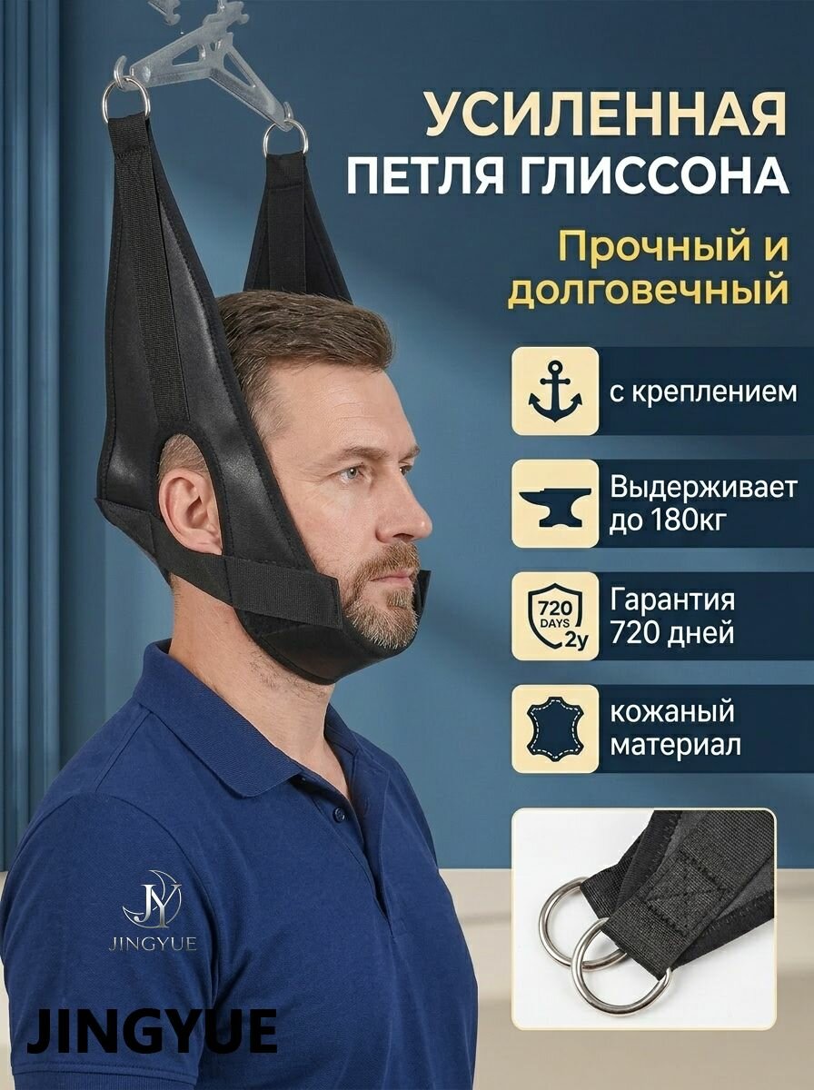 Тренажер для шеи 019cbd2a88e0711d8542ecba173be21d-9hr6