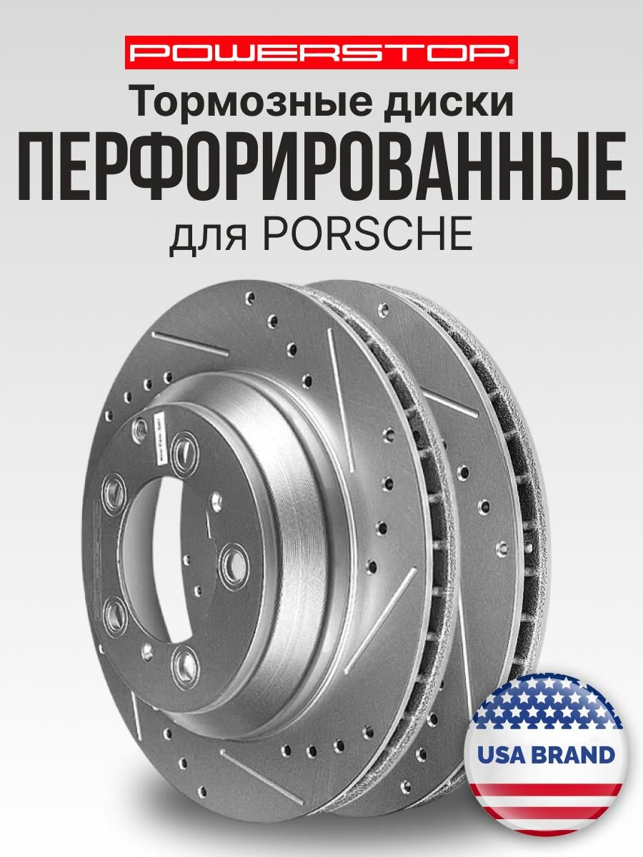 Диски 2шт. керамические тормозные задние PowerStop Evolution с перфорацией и насечками на PORSCHE