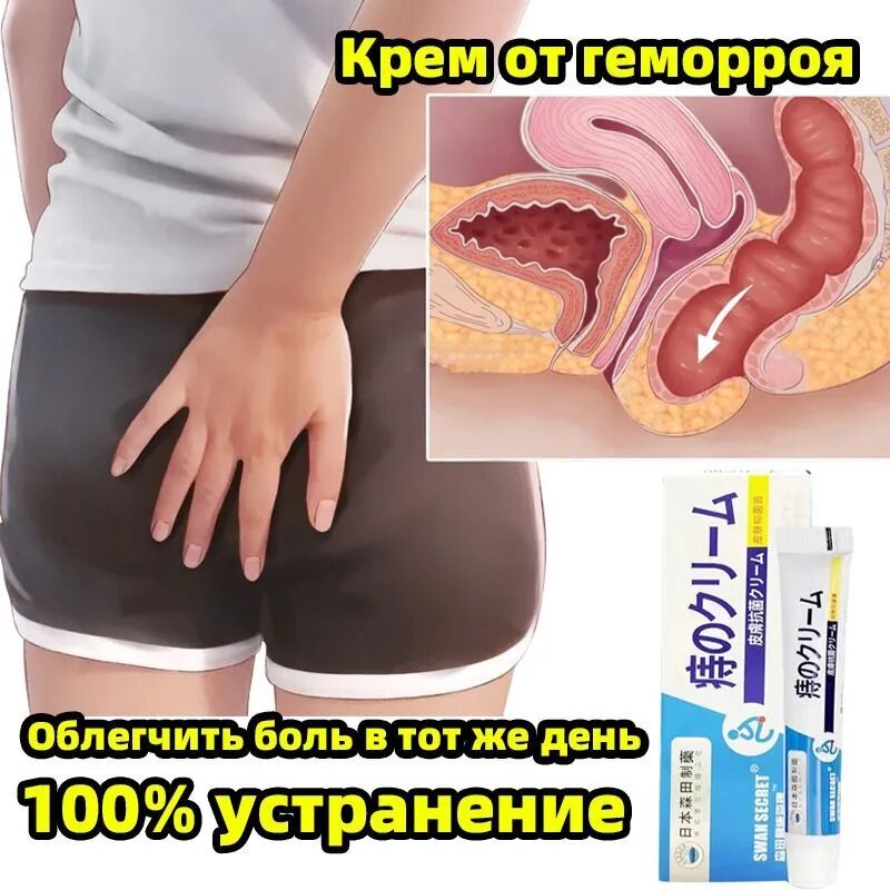 Лечебное средство