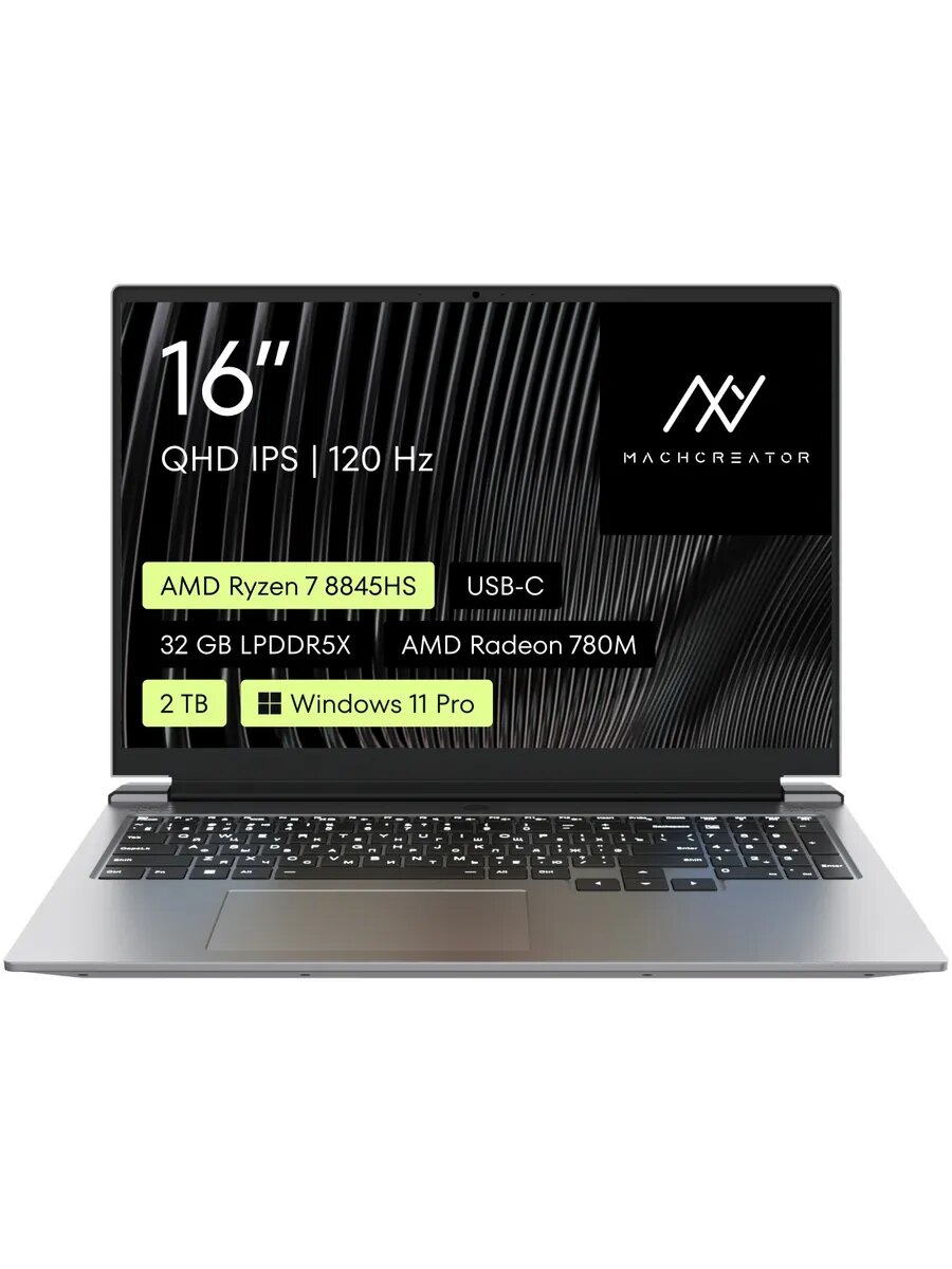 Ноутбук Machcreator "Vision L16", Ryzen 7, SSD 2 TB, IPS 2560x1600