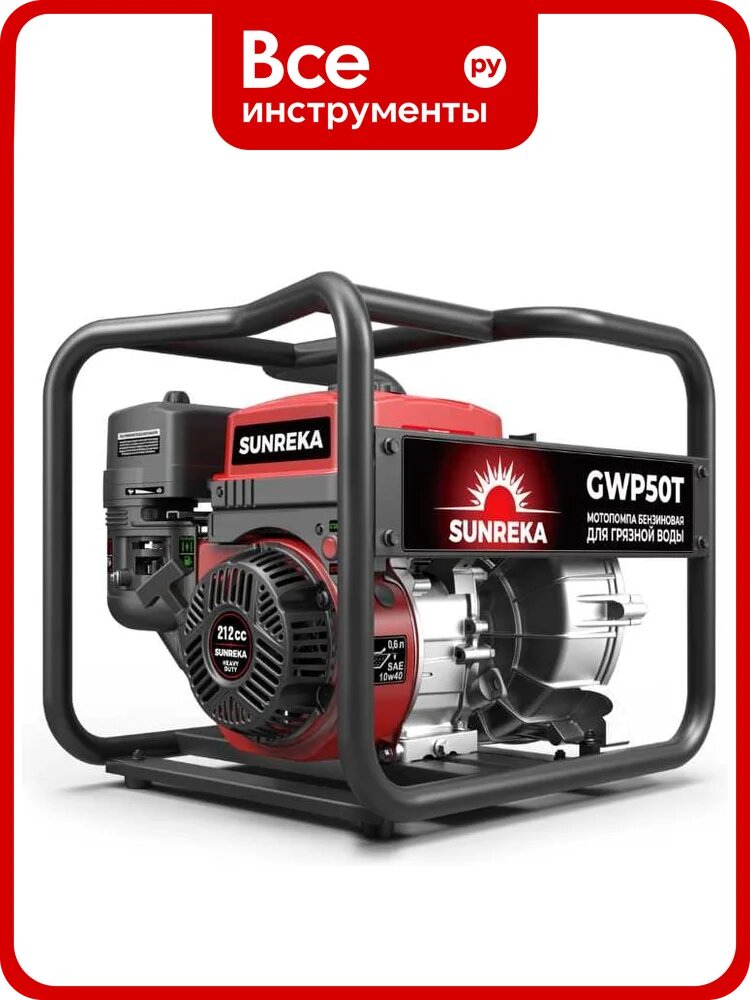 Мотопомпа SUNREKA GWP50T 215004