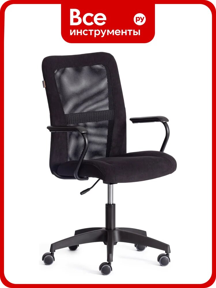 Кресло Tetchair STAFF флок/ткань, черный, 35/W-11 21453