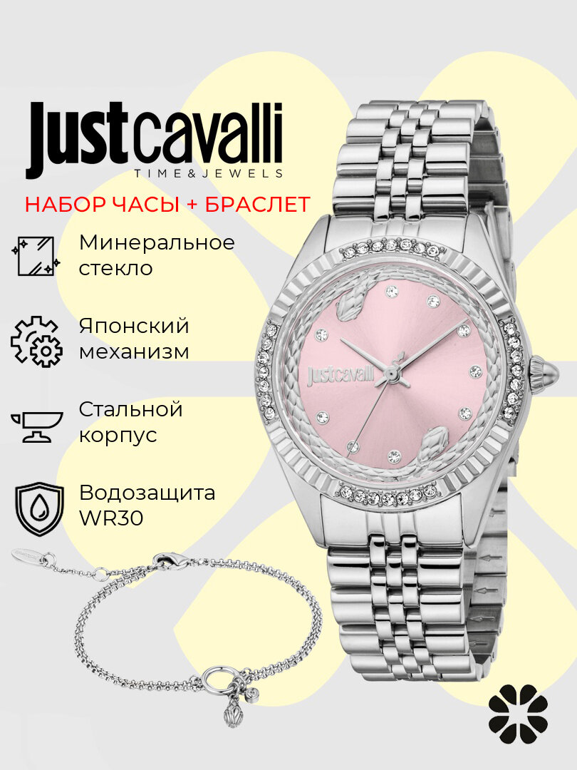 Наручные часы