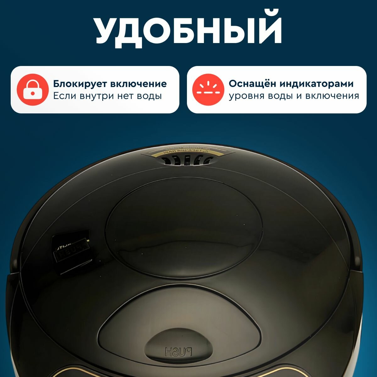 Термопот василиса ТП5-900 — фото 1
