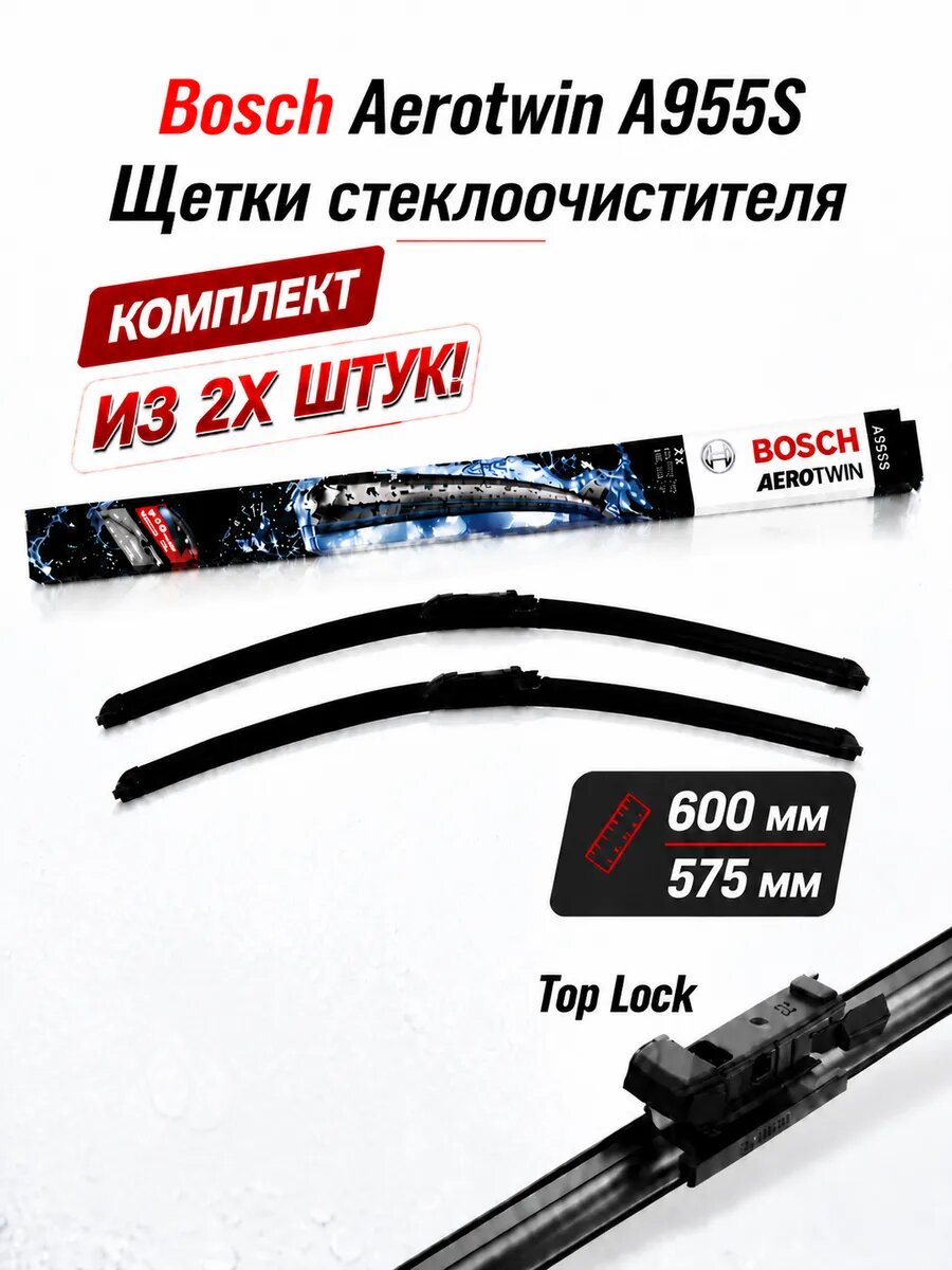 Щетки стеклоочистителя Bosch Aerotwin, бескаркасные, крепление Top Lock, 600 мм + 575 мм